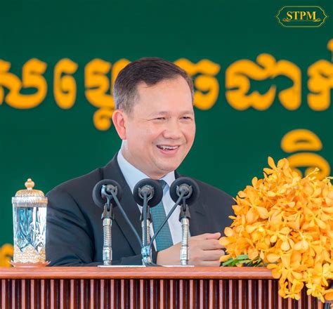 Msjtv News សម្តេចមហា បវរធិបតី ហ៊ុន ម៉ាណែត បានបញ្ជាក់ថា