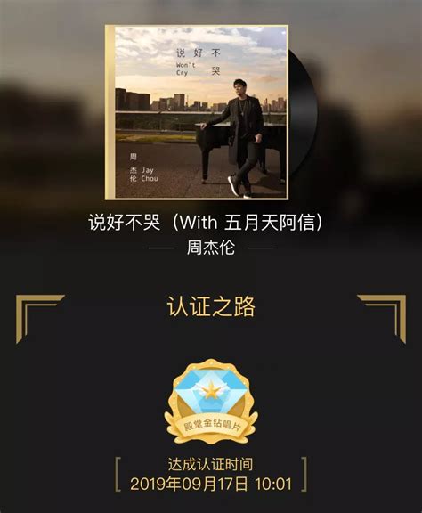周杰伦新歌《说好不哭》，mv里男主留学的英国皇家摄影学院是隐藏院校？ 知乎