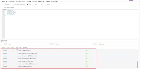 Bug Json文件结构校验功能，导入json文件后，断言没有全部进行断言，只进行了json部分断言 · Issue 14358