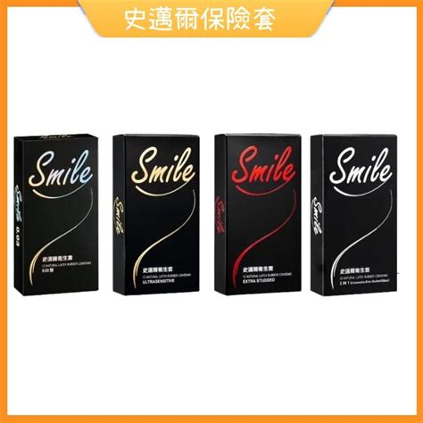 【娜恩生活家居】促1113 Smile保險套 史邁爾保險套 衛生套003 超薄 顆粒 三合一 3in1 螺紋 露天市集 全台最大的