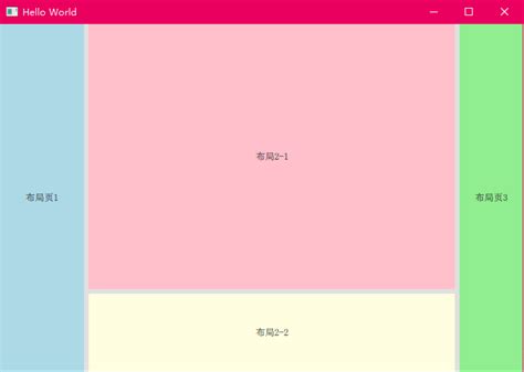 Qt Quick Splitviewqt Splitview 运行效果 Csdn博客
