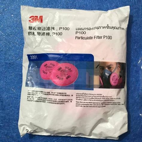 3m 2091 P100 Particulate Filter Bd
