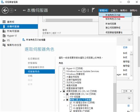 Chandler IIS web deploy 設定