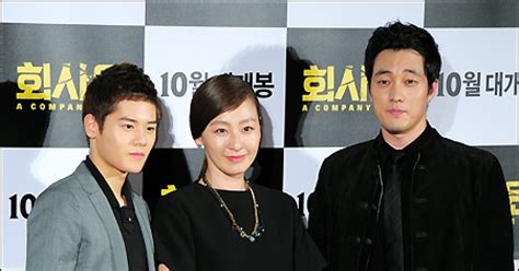 [md포토] 소지섭 이미연 김동준 영화 회사원에서 만나요