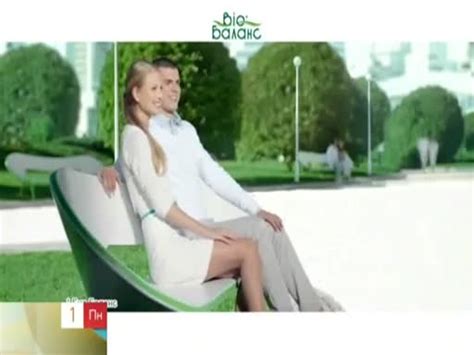 Admonitor Bio Баланс Bio баланс Bio Баланс молоко от ЮниМилк твое персональное солнце в