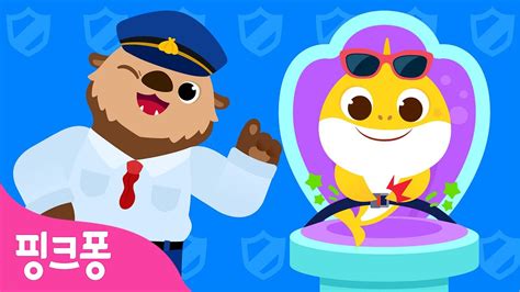 차에 타면 착 착 안전띠 아기상어 안전송 자동차 안전 교육 교통 안전 핑크퐁 인기동요 Youtube