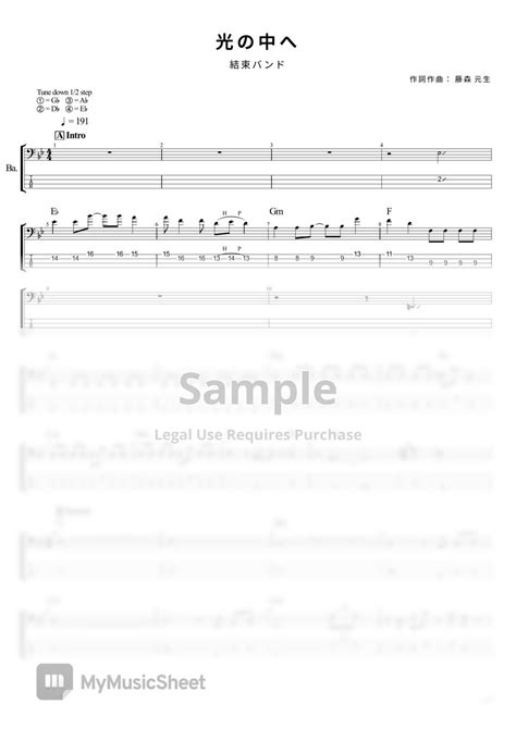 結束バンド 光の中へ ベース Tab譜 4弦 Tab1 Staff By Ts Bass Score