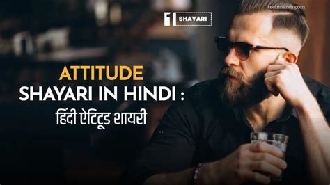 110 Best Attitude Shayari In Hindi 2025 Techmarsh