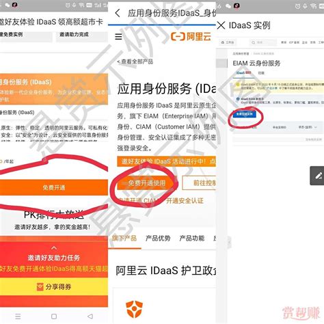 Java小白的任务助力手赚自由任务平台 有蜂窝 最好用的悬赏任务平台