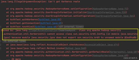 Java通过kerberos认证方式连接hivejava Kerberos Csdn博客