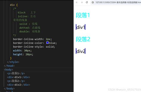 Css的选择器css选择器 Csdn博客 Css的选择器css选择器 Csdn博客