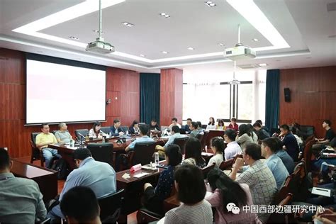边疆讯息西部边疆中心迎来2018级边疆学硕博士新生 搜狐大视野 搜狐新闻