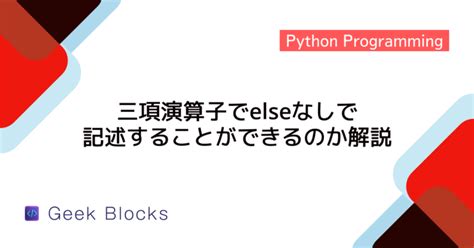 Pythonではswith Case文ではなくmatch Case文を使おう