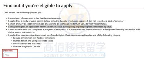 重磅！加拿大毕业工签再延18个月！一次性4年半工签！ Gobestvisa 加拿大留学，加拿大移民2021，移民安省，移民加拿大多伦多