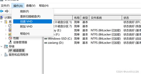 电子数据保全及数据恢复winhex数据恢复教程 Csdn博客 电子数据保全及数据恢复winhex数据恢复教程 Csdn博客
