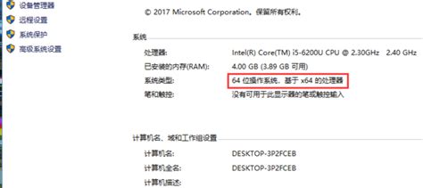系统是装32位好还是64位好 360新知