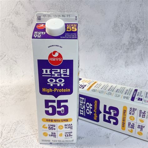서울우유 프로틴우유 단백질 함량 높은 고소한 우유 추천 네이버 블로그