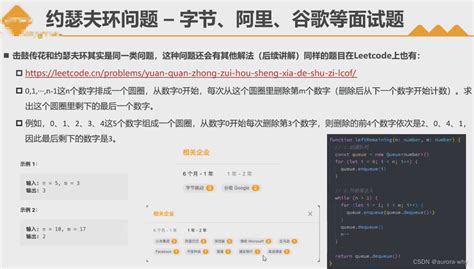 队列面试题ts Csdn博客 队列面试题ts Csdn博客