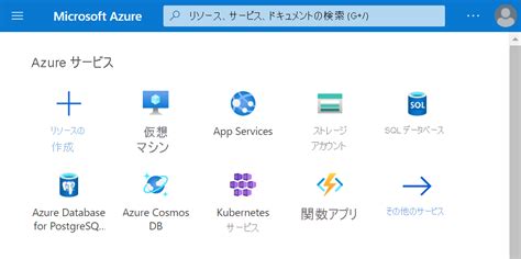 Komprise Intelligent Data Manager を使用してファイル データを分析し、azure に移行する Azure Storage Microsoft Learn
