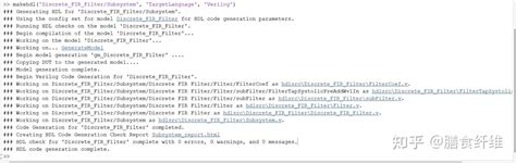 如何利用matlab的hdl Coder实现基于fpga的fir滤波器 知乎