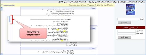 Full Text Search Result Download Scientific Diagram