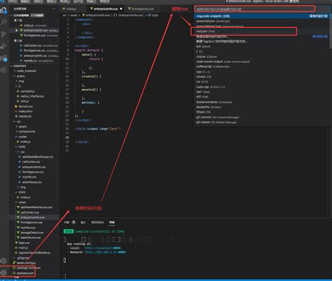 如何在vscode中设置console log快捷键 以及vue html代码块 comeintobud 博客园