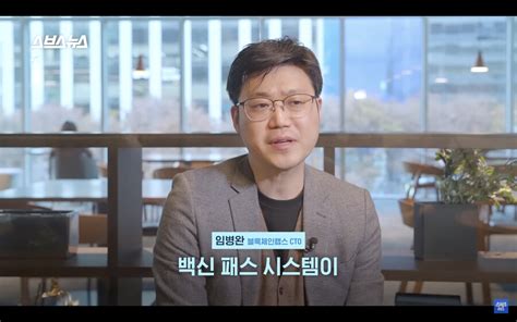 블록체인 기술 연구하던 회사가 코인 발행 포기한 이유 ㄷㄷㄷㄷ 포텐 터짐 최신순 에펨코리아