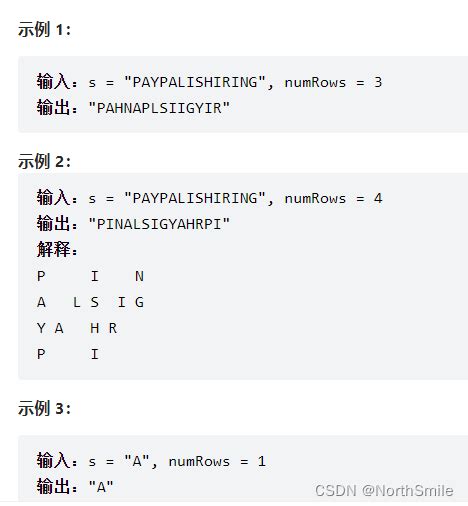 【leetcode6：z字形变换（附java、python3代码）】【问题描述】 输入一个字符串以及z字形的行数将它按照z字形重排后输出