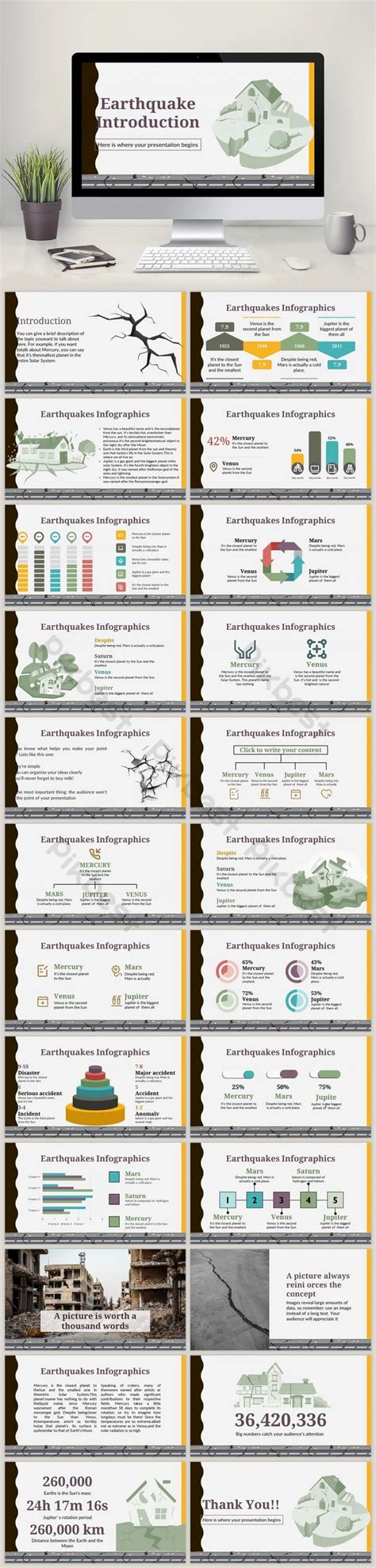 Yellow Geography Course Introduction Ppt Template Powerpoint Ppt