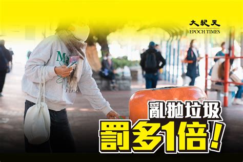 禁止州政府｜tag｜大紀元時報 香港｜獨立敢言的良心媒體
