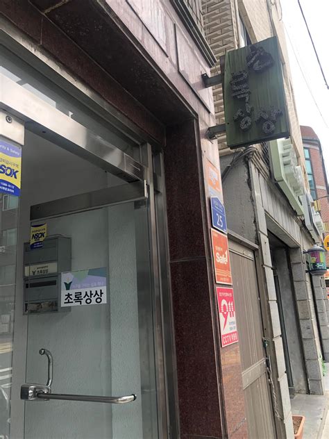 풀뿌리여성네트워크 바람 풀뿌여성활동가들의 만남과 소풍 ‘만나맛나 2023지역을 너머 상상하고