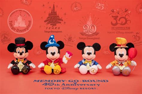 東京ディズニーリゾート40周年！スペシャルグッズをご紹介 【楽天トラベル】