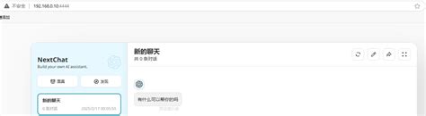 极空间部署 Deepseek（api 调用） Docker 极空间 ∵∴hito∴∵★ 涛声依旧 天下事有难易乎？为之，则难者亦易矣