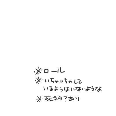 ロール腐 KURO