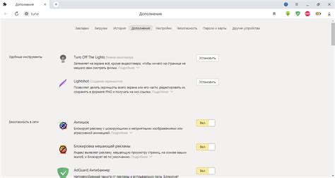 Как сделать скриншот в Яндекс Браузере 4 лучших способа