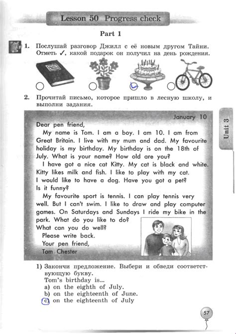Рабочая тетрадь Биболетова ГДЗ готовое домашнее задание 3 класс 3 параграф Unit 3 50 урок