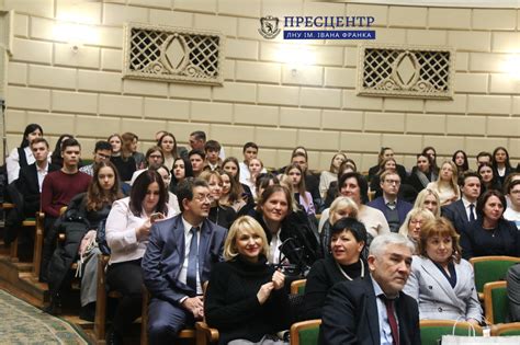 Факультет міжнародних відносин відзначає 30 річчя з часу заснування Львівський національний