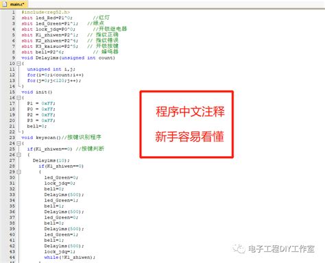 基于51单片机的智能门禁控制系统 基于51单片机的智能门禁系统设计 csdn博客