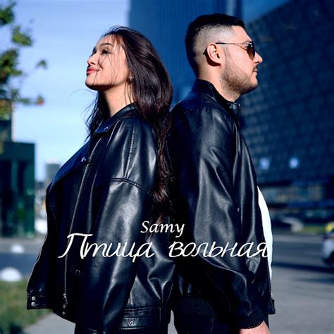 Птица вольная - YouTube Music