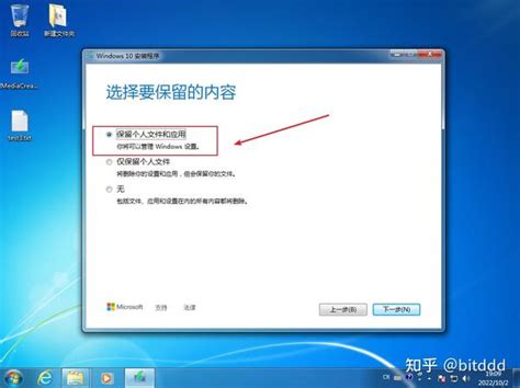 升级安装 重置windows 10后个人文件是否丢失？ 知乎