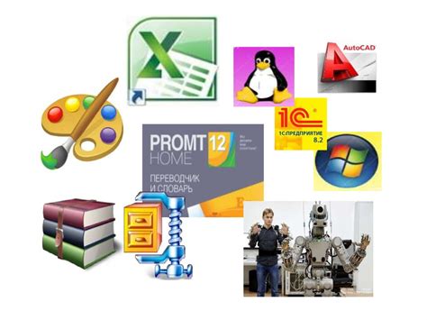 Types Of Software Application System презентация онлайн