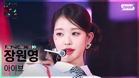 더쿠 가요대전 썸네일 바꼈넹