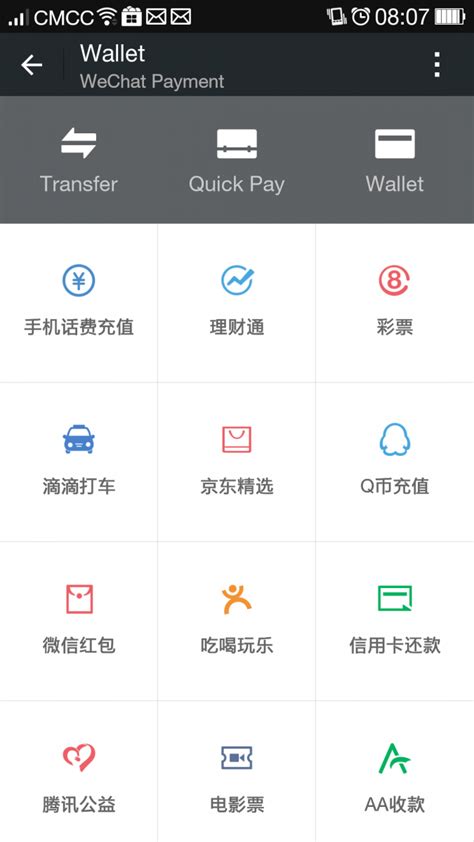 Leveraging Wechat Payment Feature Flow Asia