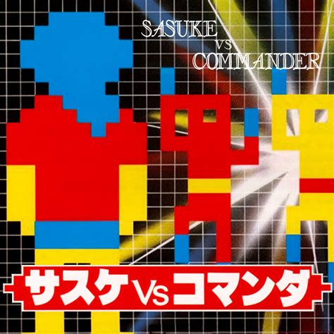 Sasuke Vs Commander Ign