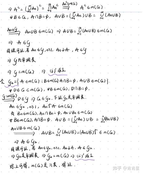 测度与概率论｜集合运算与集类、单调类定理（集合形式） 知乎
