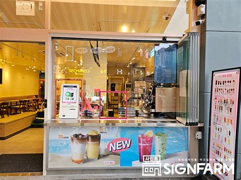 카페 아크릴가림막 테이크아웃 창문 폴딩도어 키오스크 투명 가림막 제작 설치폴리카보네이트 네이버 블로그