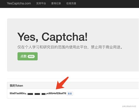 我又找到了一个破解谷歌验证码的新方案 掘金