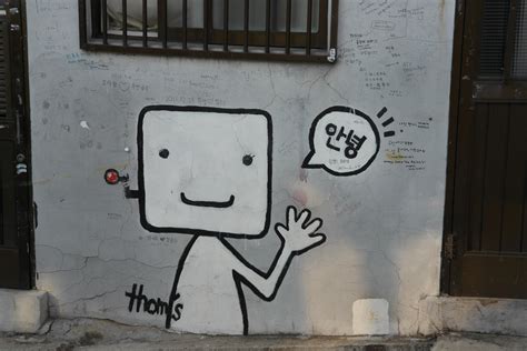 무료 이미지 도로 낙서 거리 미술 하부 구조 안녕 도시 지역 한국 벽화 남한 사진들 서울 여행 대학로의 벽화 5472x3648 595000