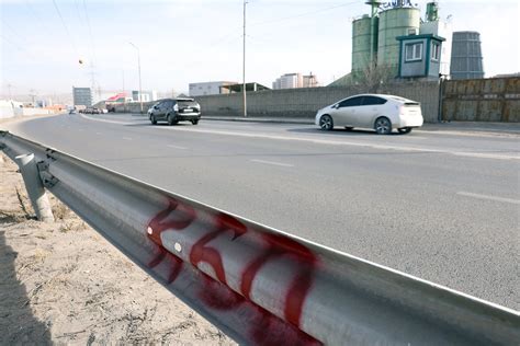 Нийслэлийн Засаг Нийслэлийн Засаг даргын Тамгын газар