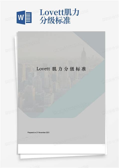 Lovett Word Qxxbmvbz